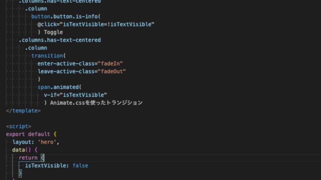 Vue.jsのトランジションにAnimate.cssを使う | Amiiby.com